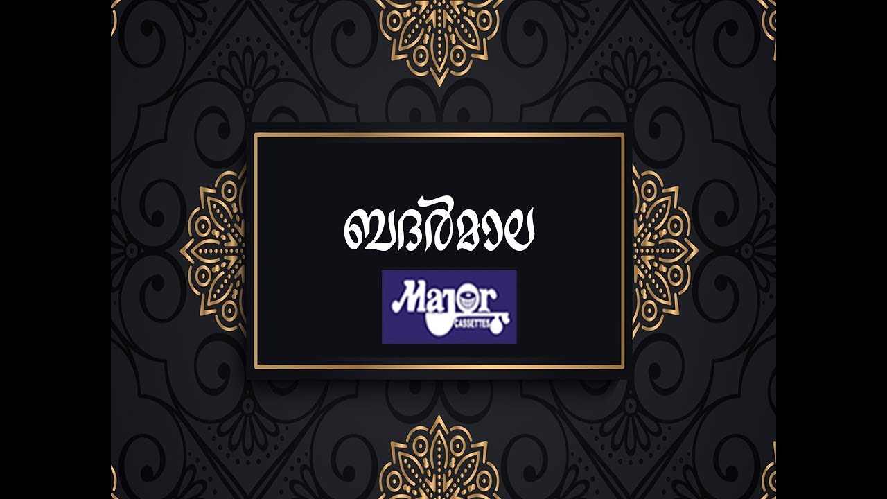 Badar Mala | ബദ്‌ർ മാല Part-02 - YouTube