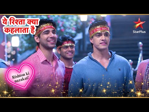 Naira को Kartik पर संदेह है! | Full Ep. 2313 - 2314 | Yeh Rishta Kya Kehlata Hai