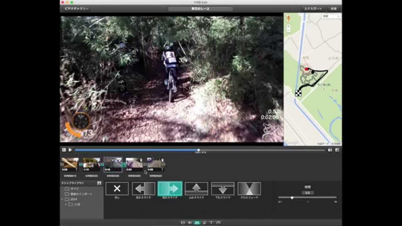 VIRB Editでの編集作業 - YouTube