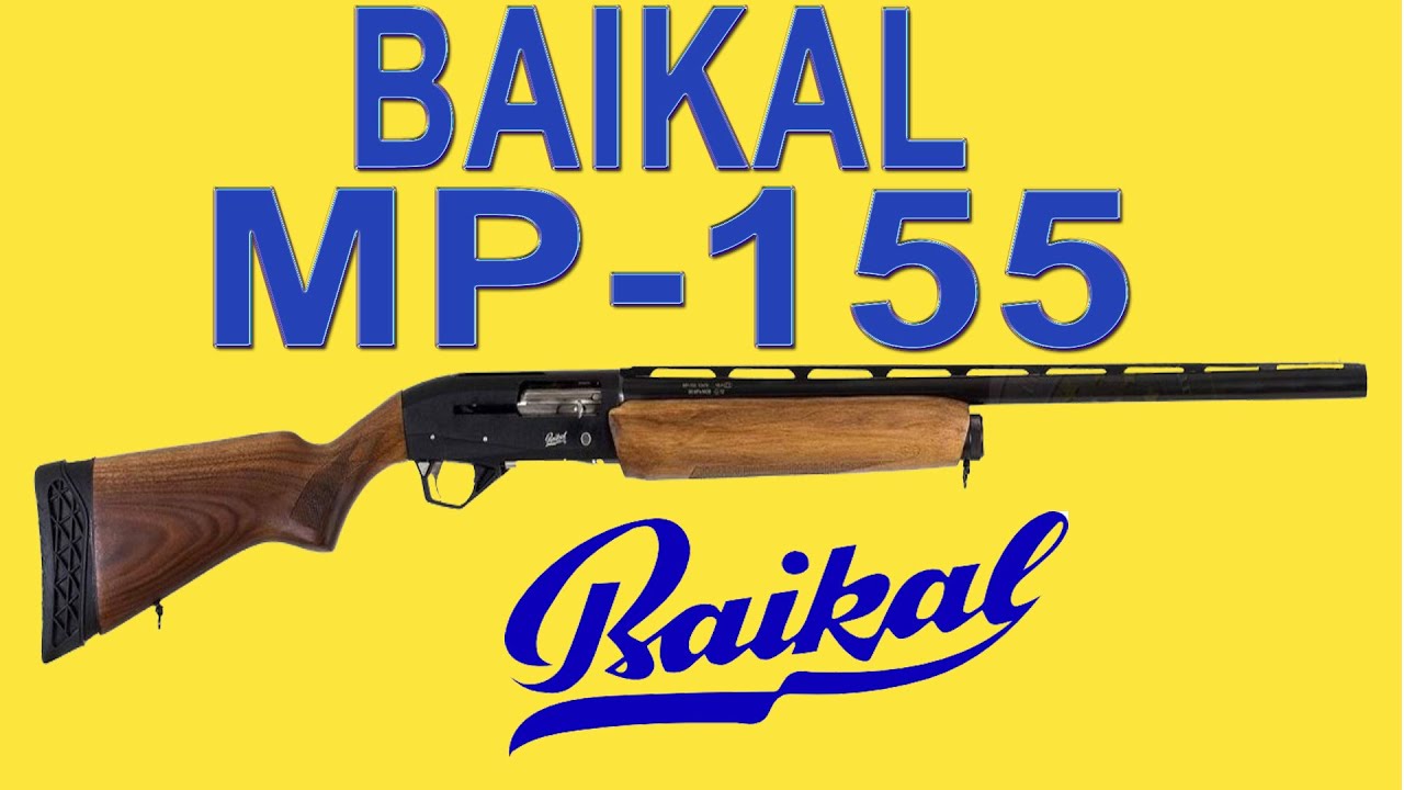Baikal mp -155 | BAIKAL MP 155 semi Automatic Shot Gun made in Russian, By DGK HUNTER - YouTube