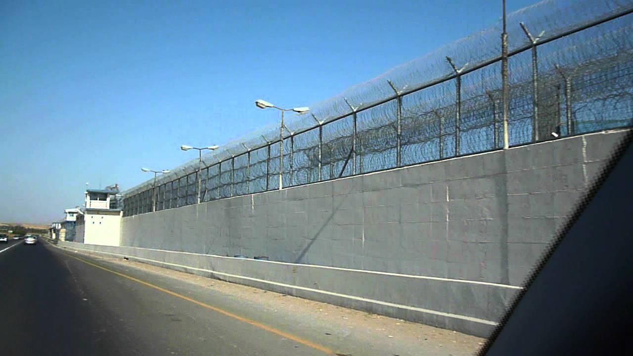 Gilboa Prison, Israel - YouTube