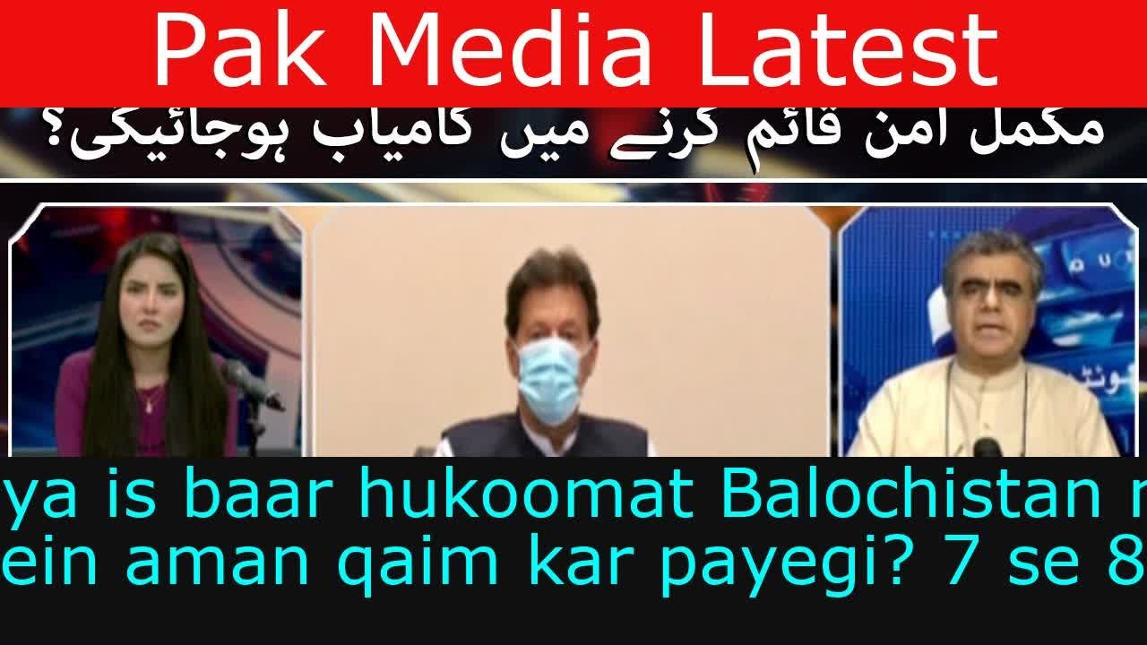 Pak Media | Pak Media on India Latest | Pakistan Media on India Latest ...