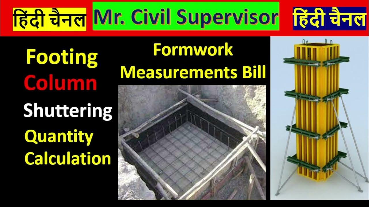 Footing & Column Formwork Measurement Bill,/ Shuttering Quantity Calculation. - YouTube