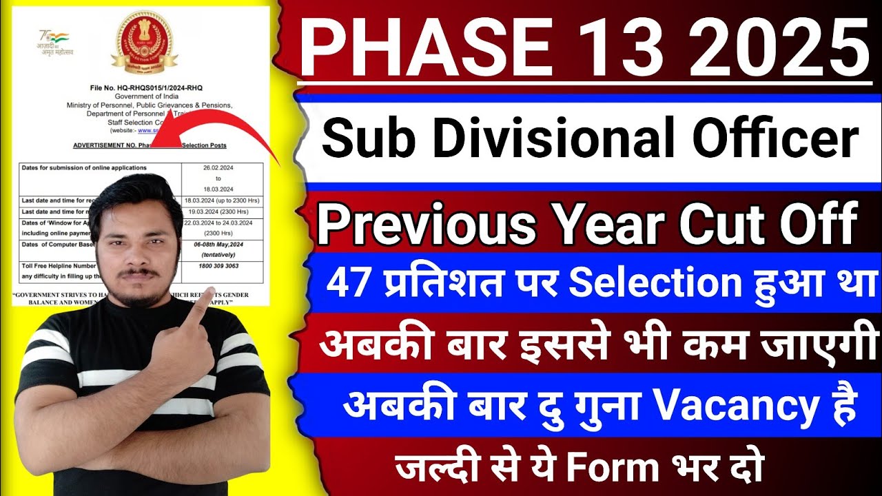 SSC Phase 13 Cut Off 2025 | Phase 13 SUB DIVISIONAL OFFICER Previous ...