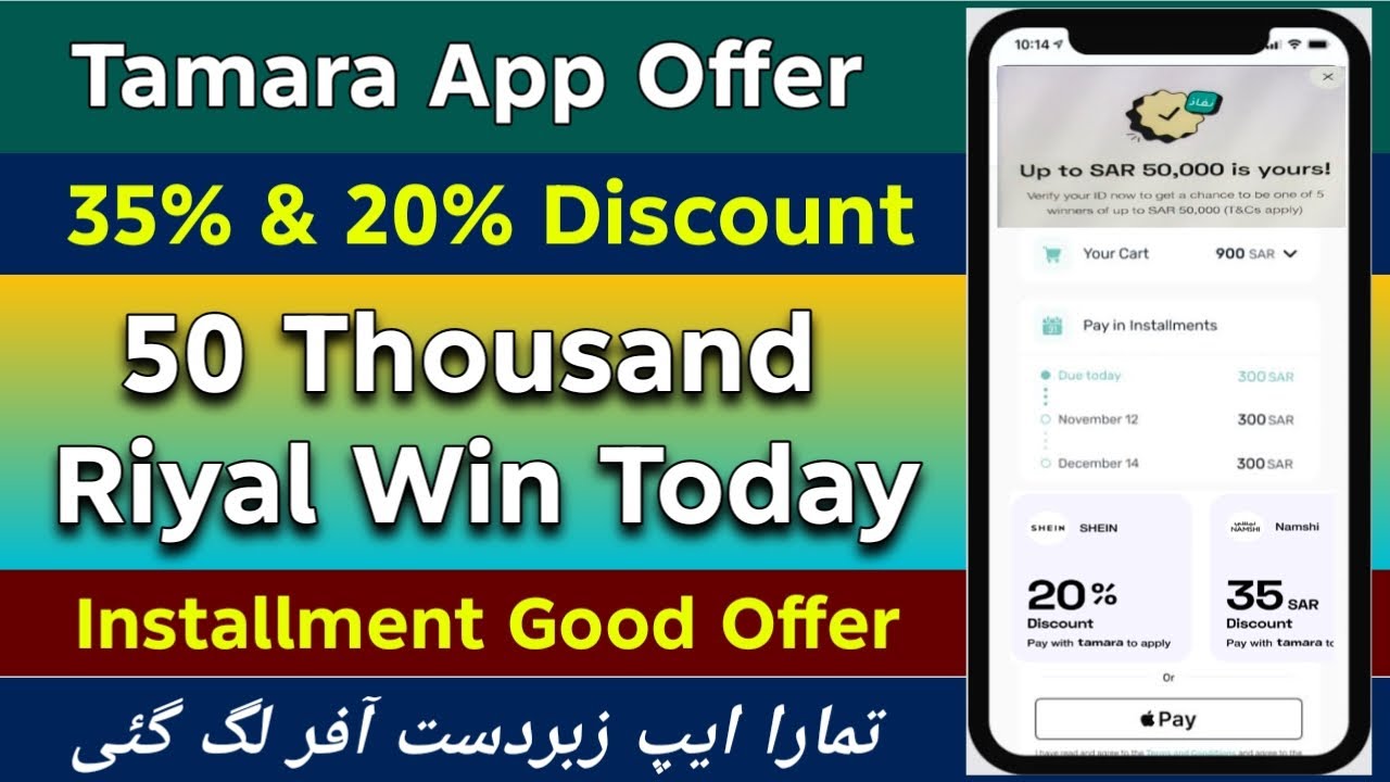 Tamara App Good Offer Today | 35% And 2% Discount Offer | 50 Thousand ...