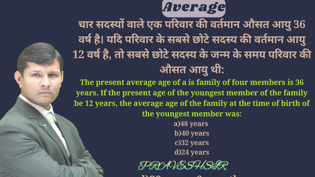 The present average age of a is family of four members is 36 years. If ...