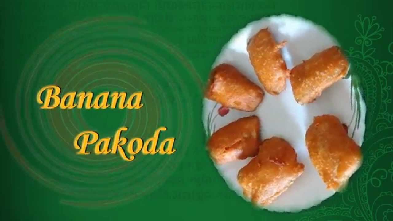 Recipe - Banana Pakoda - YouTube