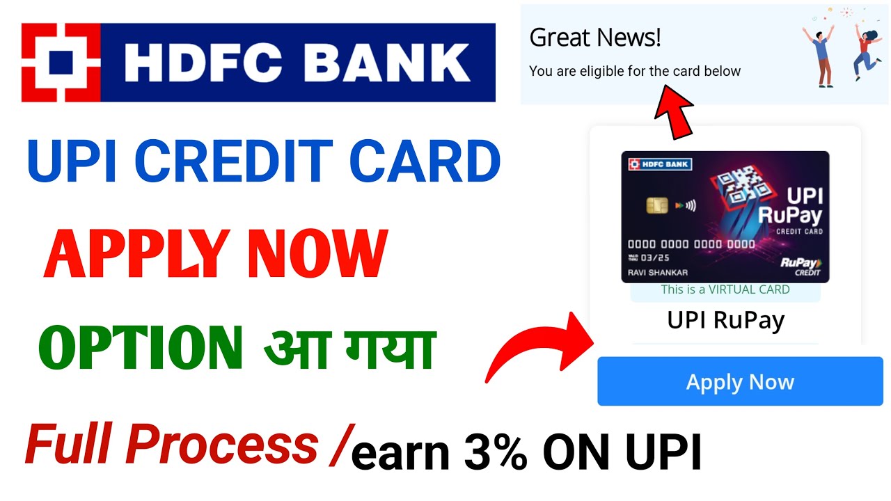 Hdfc Rupay Credit Card upi - Hdfc Rupay Credit Card Apply Online - Hdfc ...