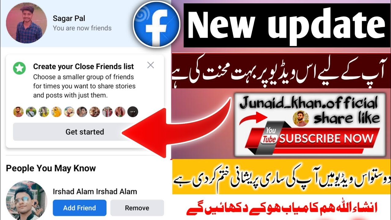facebook new updates 2023 || Facebook new setting now applying hurry up ...