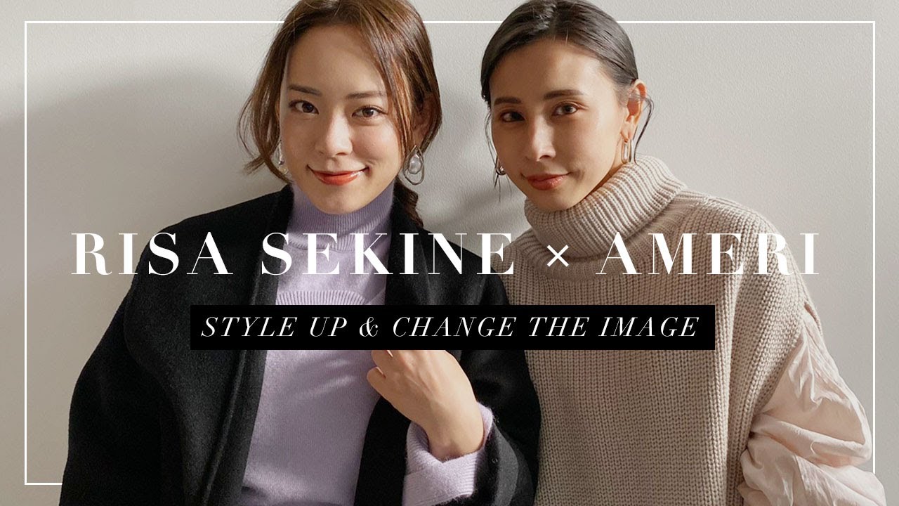 【低身長コーデ】151cmの関根りささんをスタイルアップ＆イメチェン！【AMERI/Ameri VINTAGE】 - YouTube