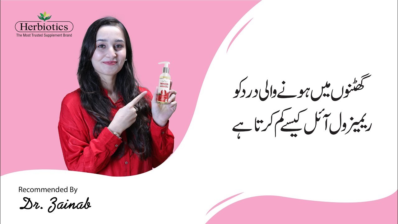 Herbiotics Remesol Oil to Reduce Osteoarthritis Problems | Dr. Zainab ...