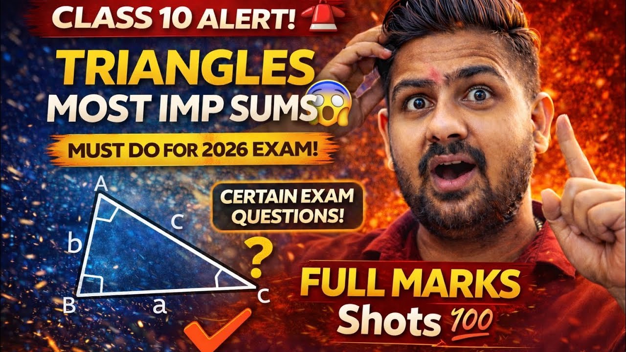 Class 10 Triangles MOST IMP SUMS 🔥 Board Exam 2026 | Don’t Miss This ...