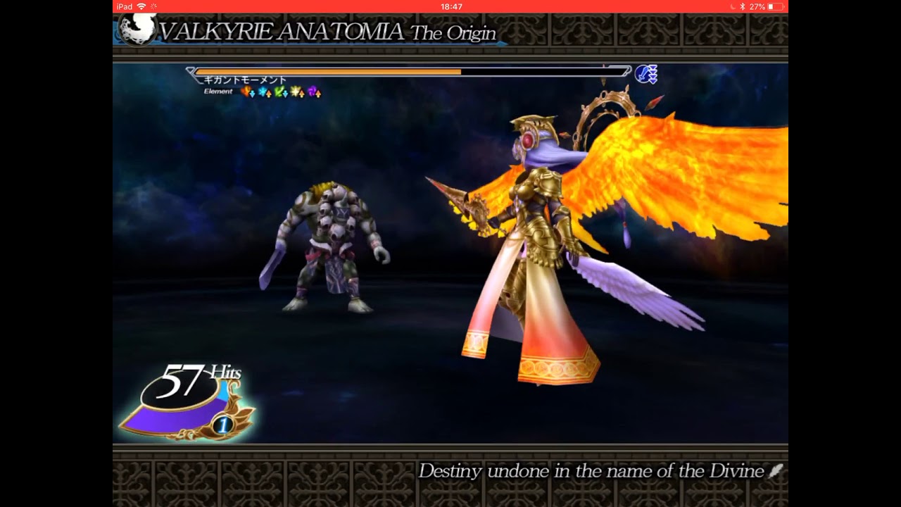 Valkyrie Anatomia — Sun and Moon (Final Stage) [Title: The Moon is ...
