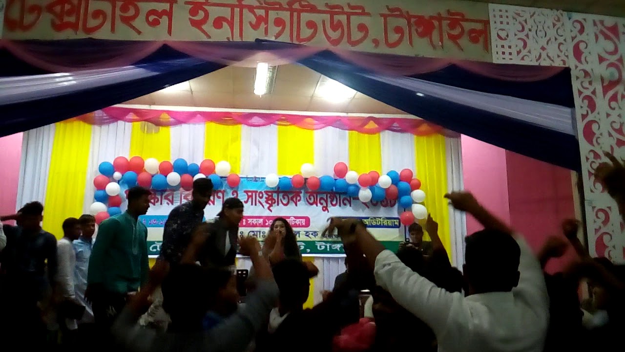 Tangail textile institute party video 13-12-18 - YouTube