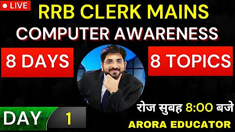 8 Days 8 Topics | Computer Awareness | Complete Computer Topics | By-Sachin Arora Sir | Arora ...