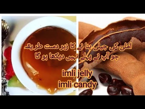 Imli jelly recipe (imli pulp recipe) - YouTube