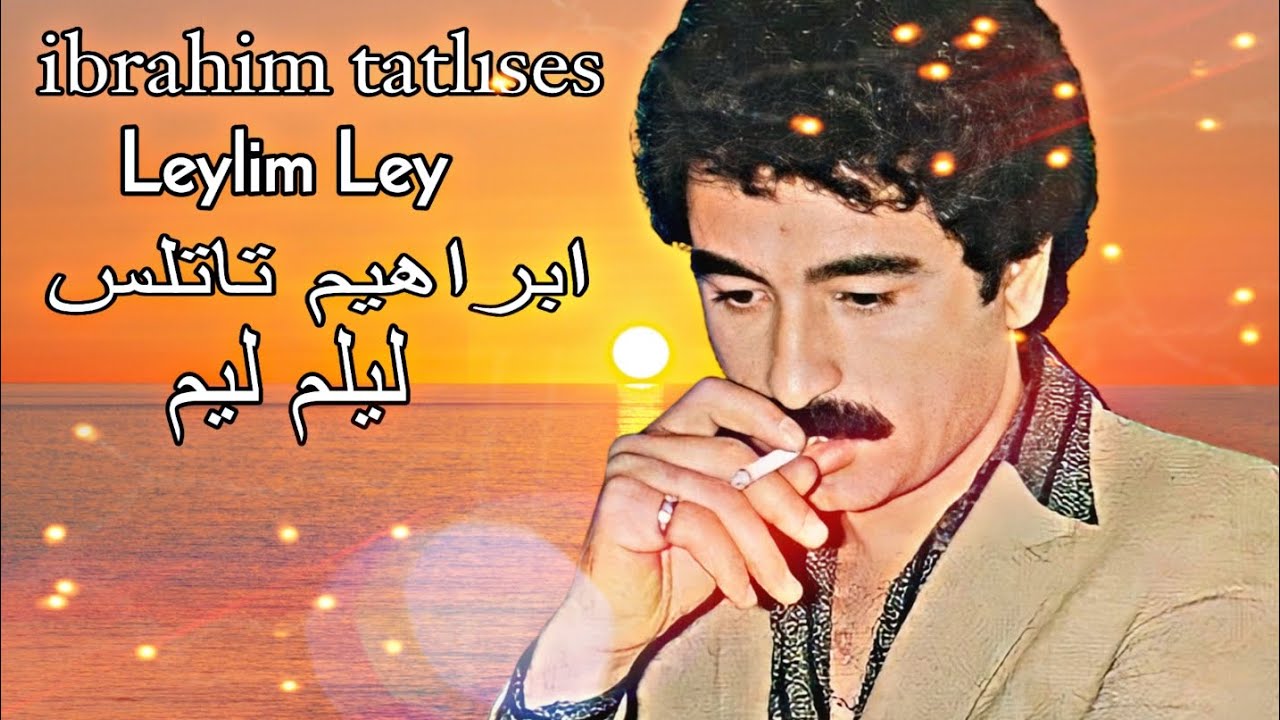 ابراهيم تاتلس ليلم ليم مترجم ibrahim tatlıses Leylim Ley hd - YouTube
