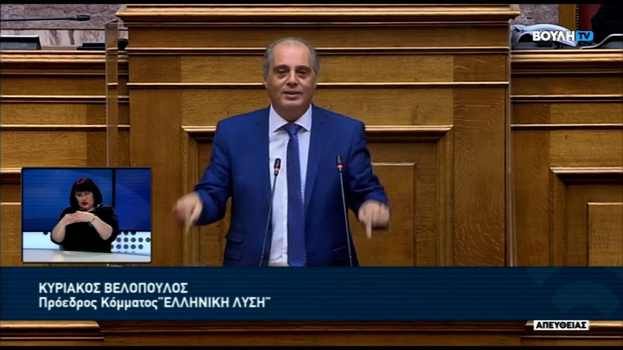 Βελόπουλος: Αφού η Ρωσία δεν κινδυνεύει από κανέναν, τι δουλειά έχει το ...