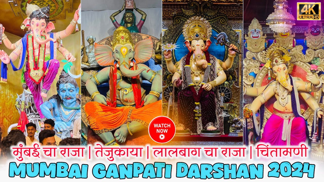 Mumbai Ganpati Darshan 2024 | Mumbai cha Raja | Tejukaya | Chinchpokli ...