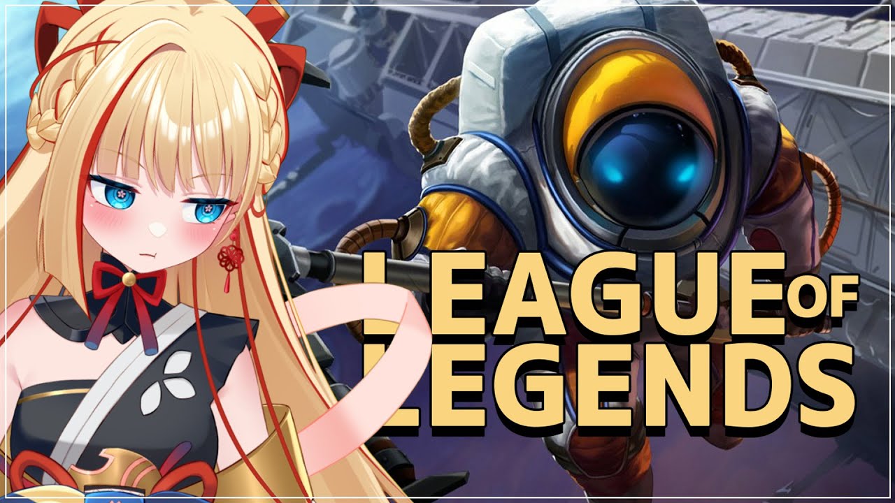 2024年11月19日 1/4【adcらんく～～～～｜LOL｜OW｜ #栗鯖｜🎀🌸｜絶叫女｜】 - YouTube