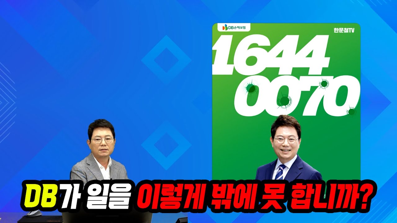 19532회 회전교차로 2차로에서 돌고 있는 블박차 1차로에서 빠져 나가려는 트럭에게 칼치기 당했는데 우리 보험사가 상대 보험사에 진 것 같습니다 Youtube