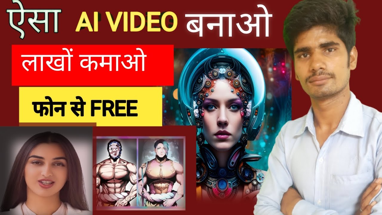 How to make using video AI ! Without face & voice FREE #earn 1lakh ...