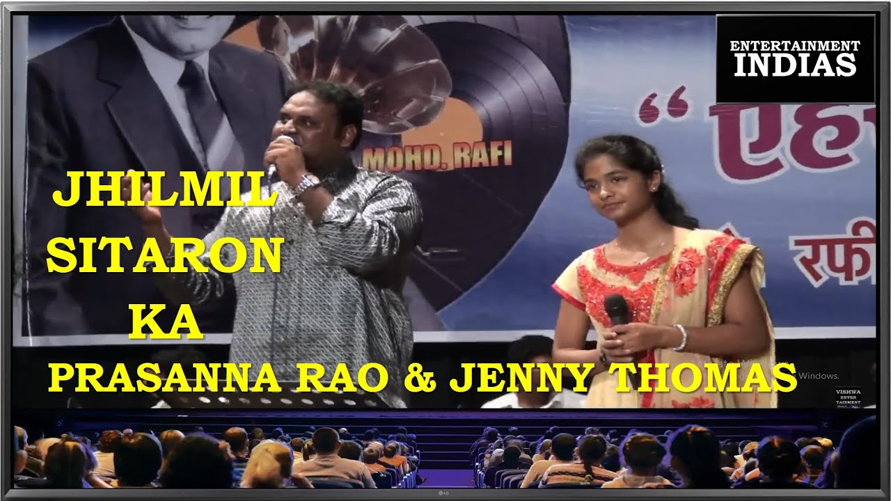 jhilmil sitaron ka aangan hoga | SINGER(S) | PRASANNA RAO & JENNY ...
