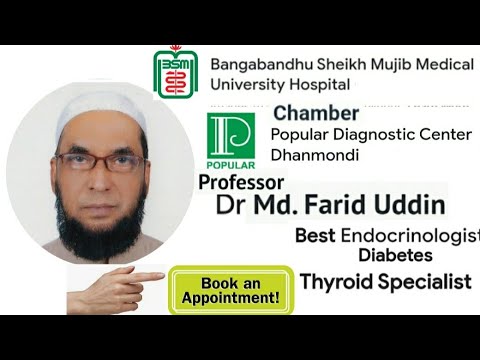 Prof.Dr.Md Fariduddin Endocrinologist/Popular Diagnostic Center Dhanmondi/Book in video ...