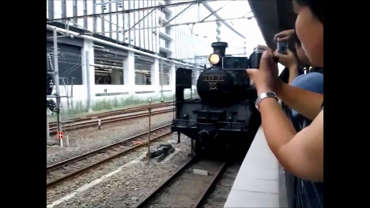 SL C56汽笛（京都駅） - YouTube