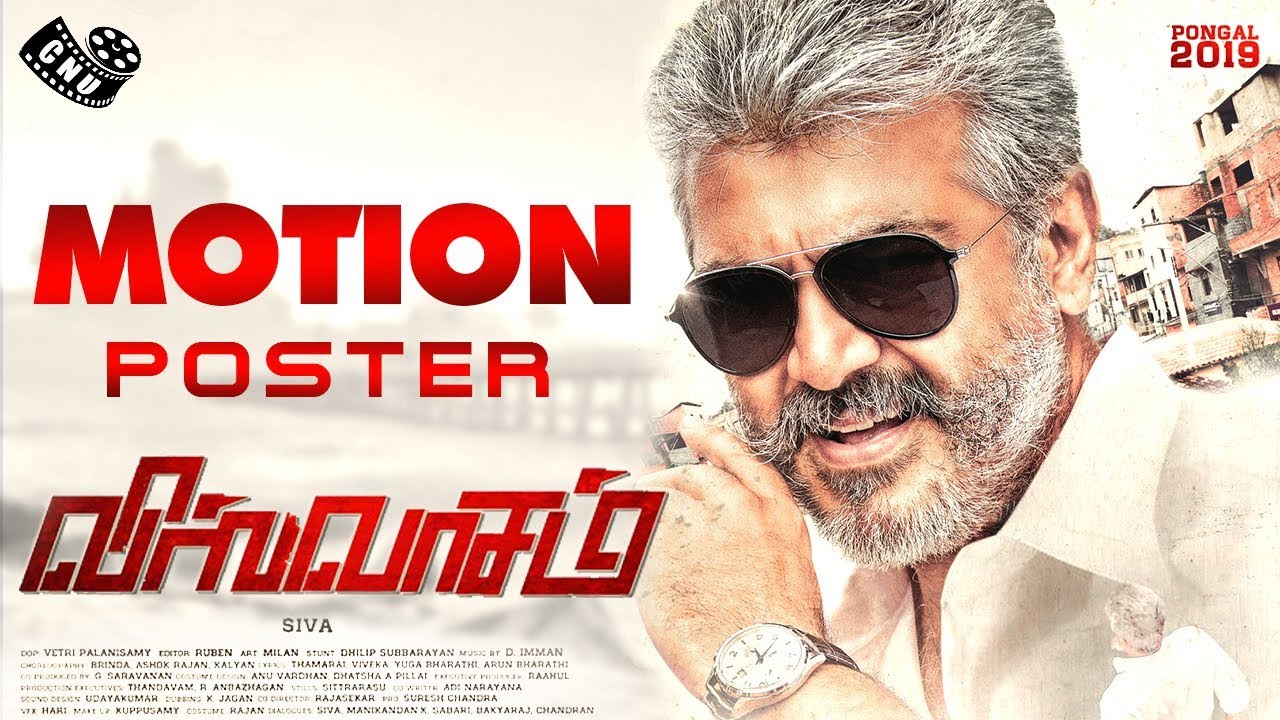 Viswasam Motion Poster Official Release | Thala Ajith | Nayanthara ...