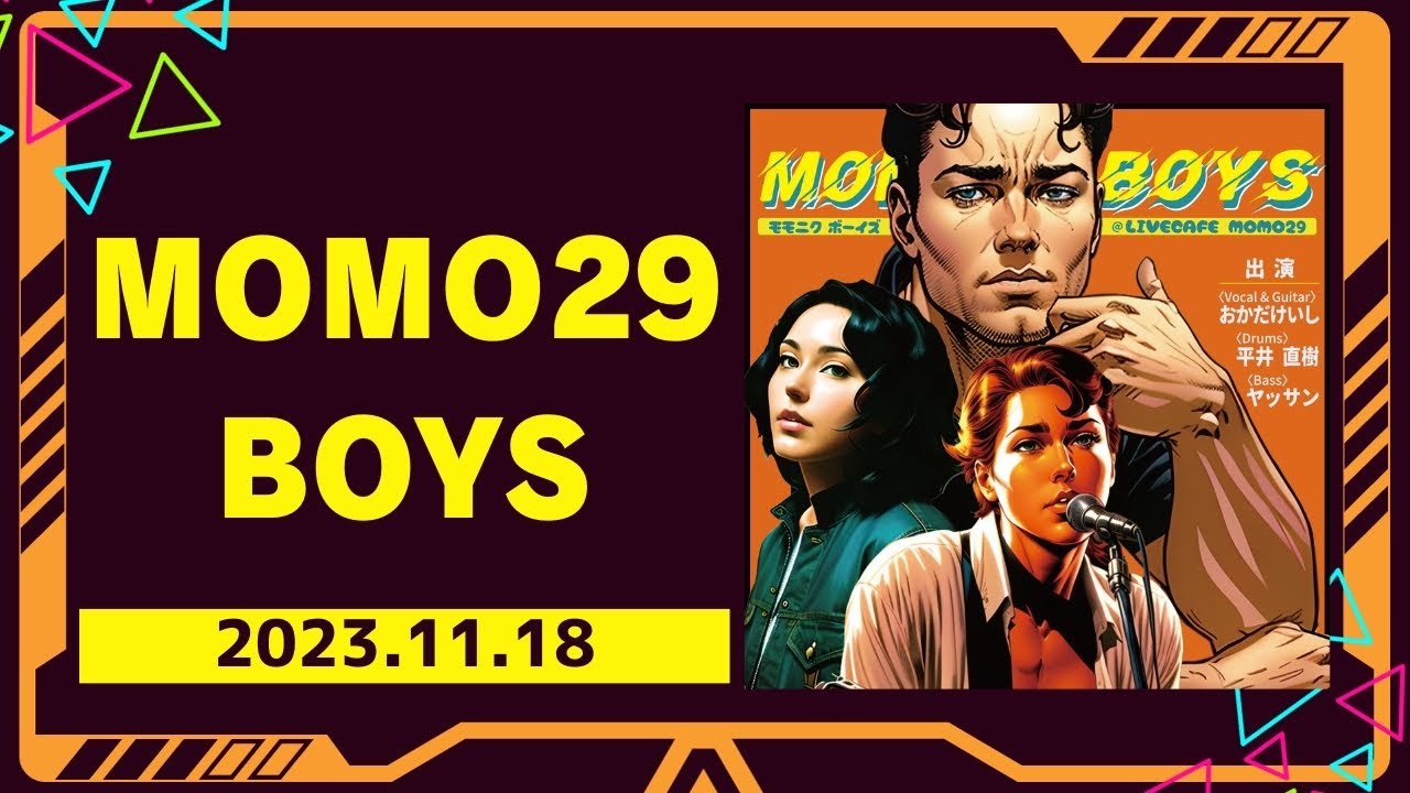 【LIVE】MOMO29 BOYS (2023/11/18) - YouTube