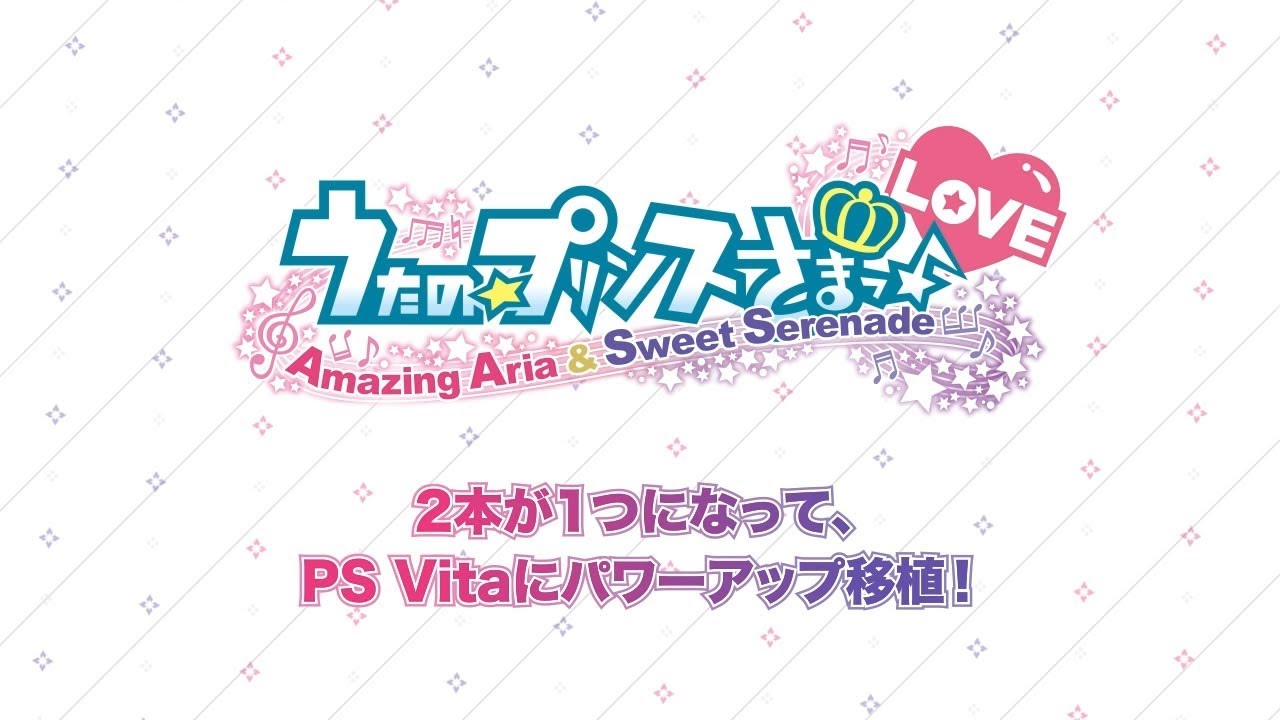 追加要素紹介！PlayStation(R)Vita専用ソフト「うたの☆プリンスさまっ♪Amazing Aria & Sweet Serenade LOVE」 - YouTube