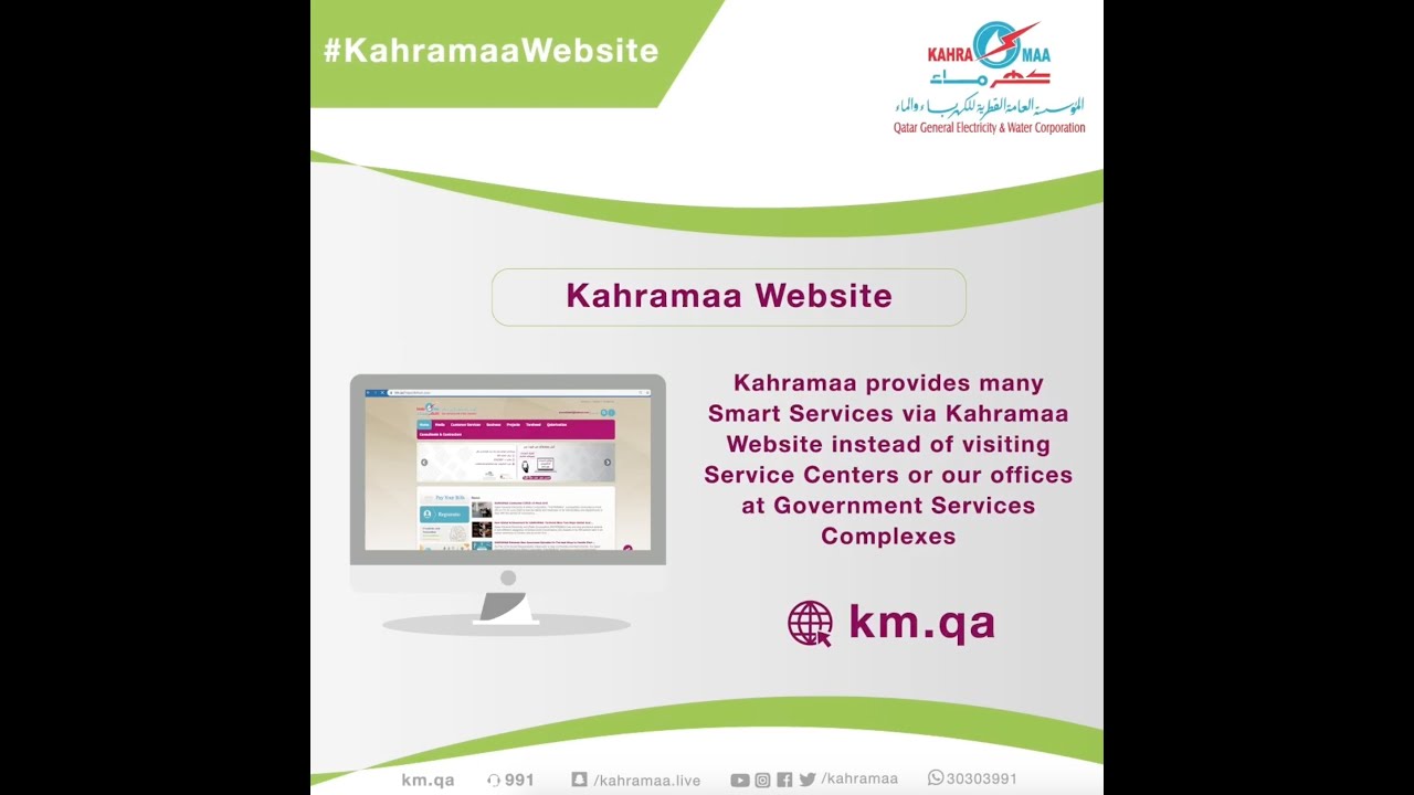 Kahramaa Smart Services within your reach through Kahramaa Website ...