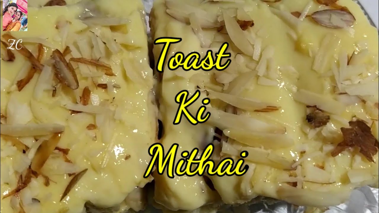TOAST KI MITHAI#SWEET RECIPE#MITHAI RECIPE#toast dessert#toast custured ...