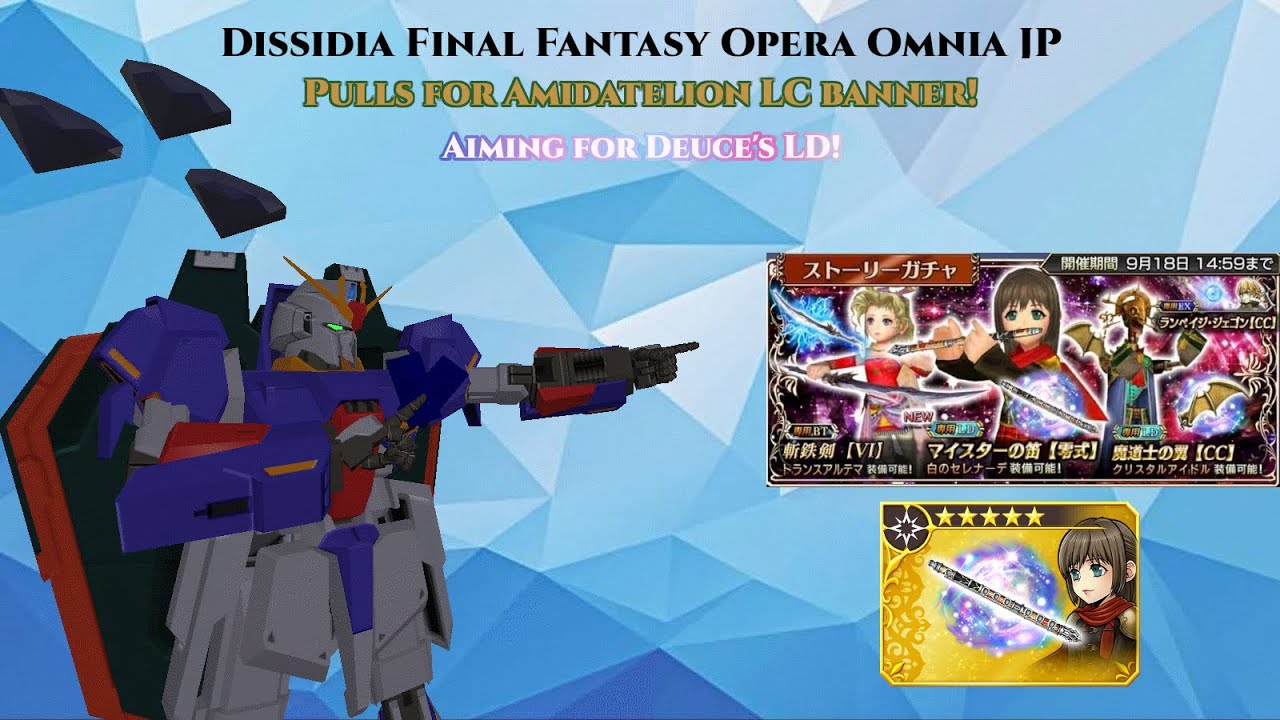 DFFOO JP: Amidatelion LC Banner Pulls - YouTube