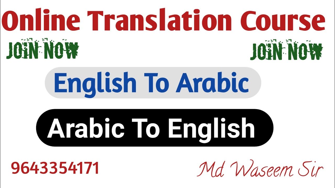 Translation Course | Arabic To English And English To Arabic | Join Now ...