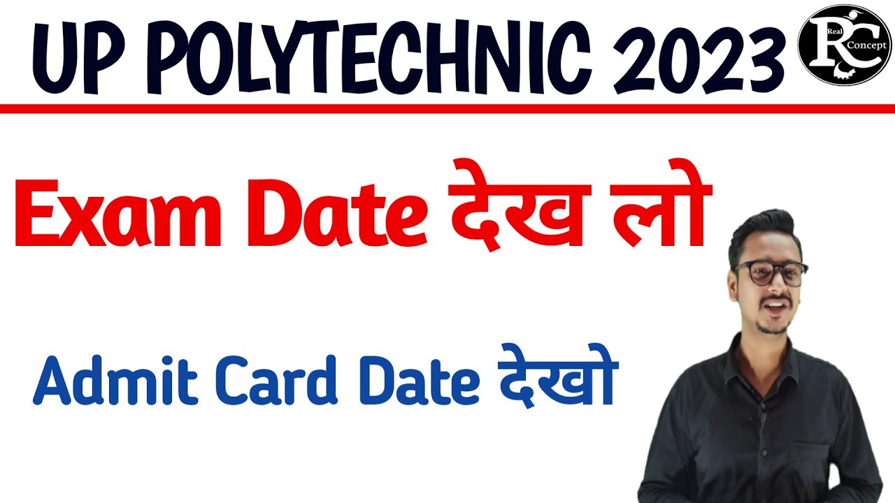 Up Polytechnic Admit Card 2023 | Jeecup Exam Date 2023 | Up Polytechnic ...