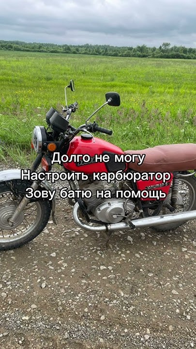 #рекомендации #иж #мотоцикл #ижюпитер5 #shorts - YouTube
