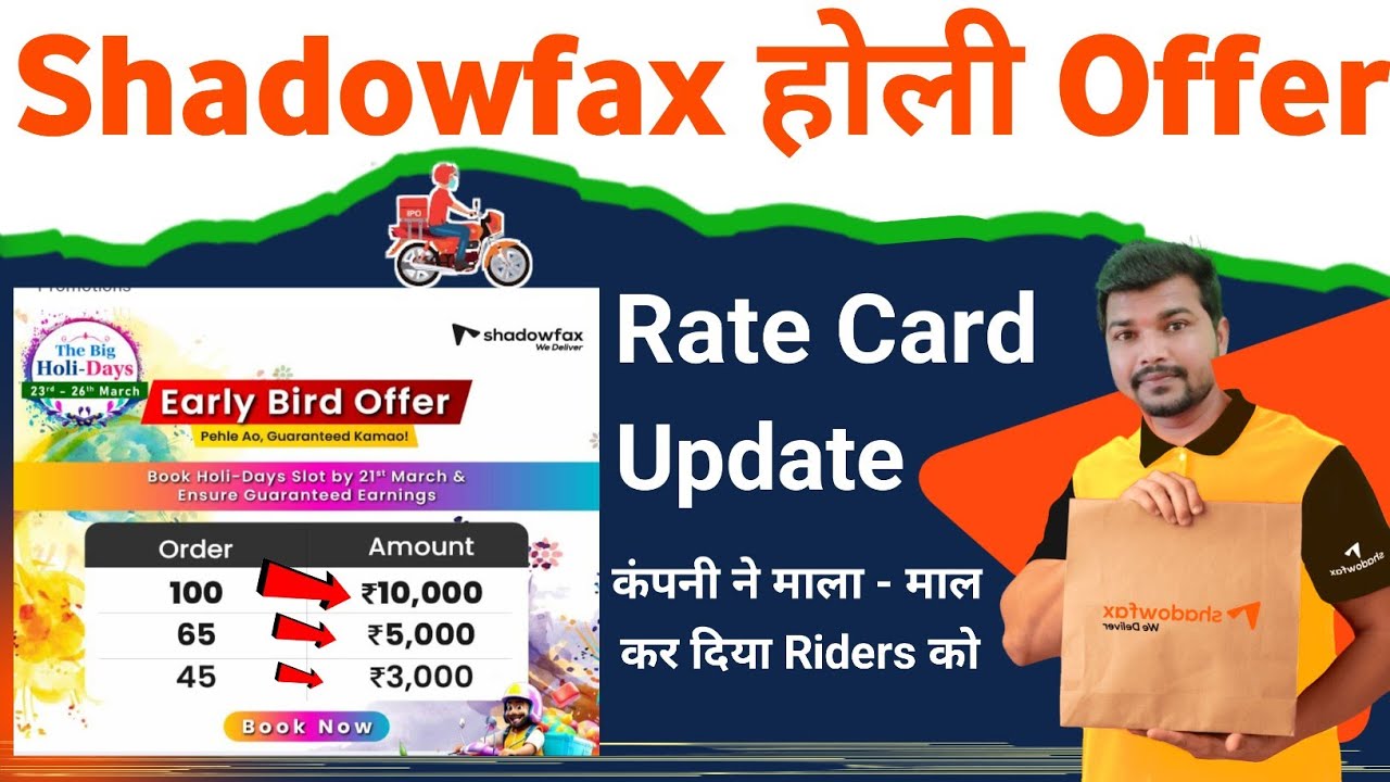 Shadowfax "The Big Holi Days" offer for delivery riders || Shadowfax ...