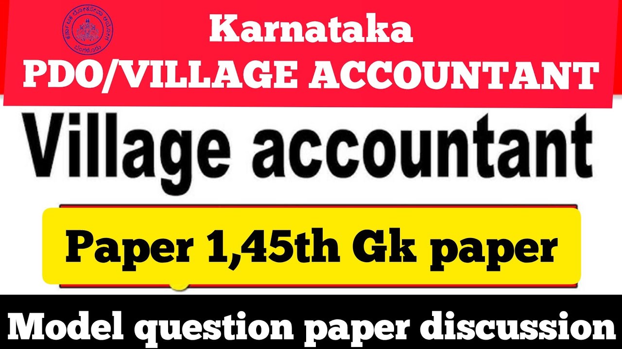 Karnataka PDO/Village accountant model question paper discussion - YouTube