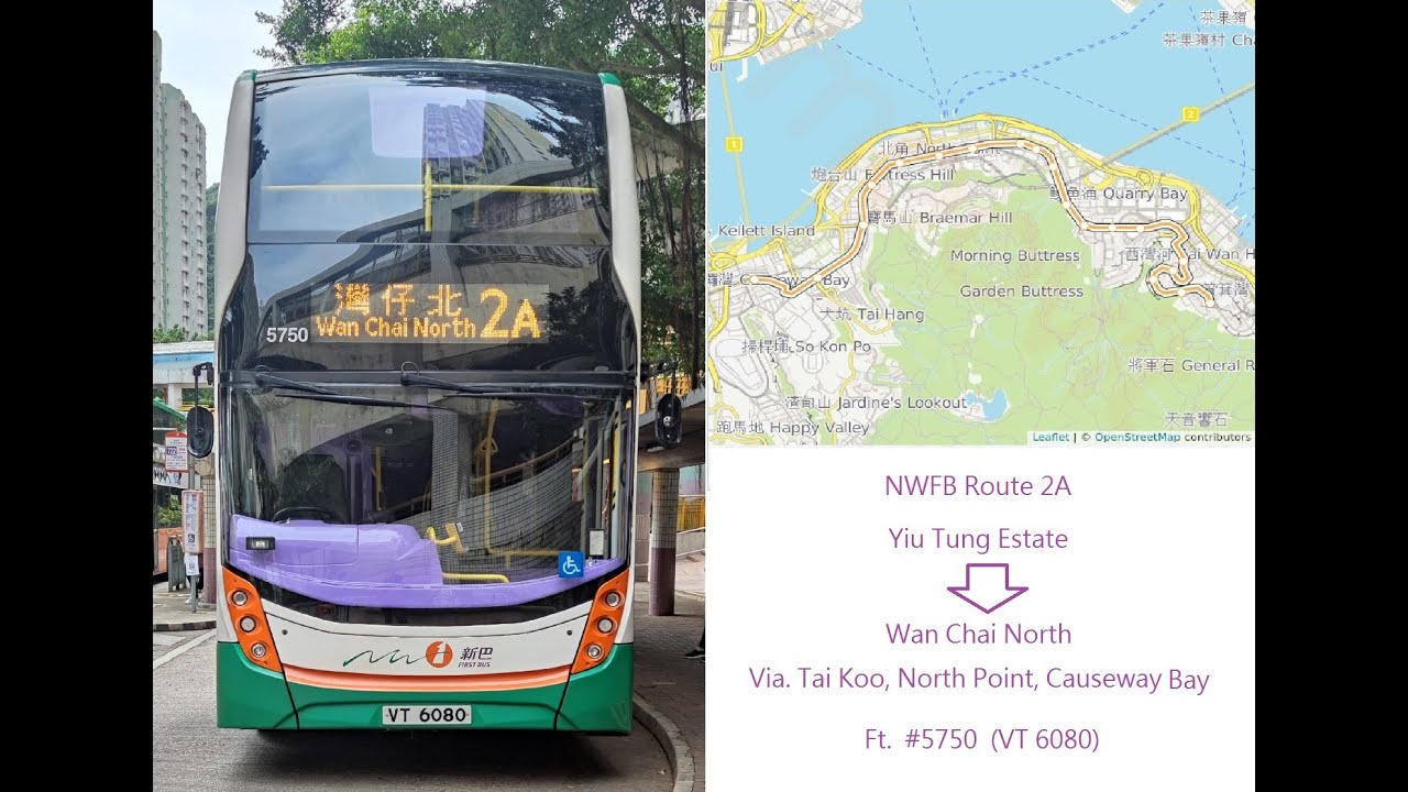 NWFB [#5750 VT6080 @ 2A] 耀東邨 往 灣仔(北) - YouTube