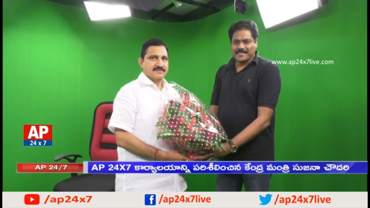 Minister Sujana Chowdary Launches AP24x7 News Channel Studio | AP's ...