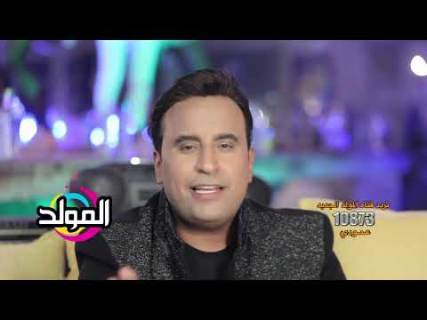 سيد الشيخ  - كليب انا مش فاتحها سبيل - Sayed elsheikh clip ana mosh fatiha sabil