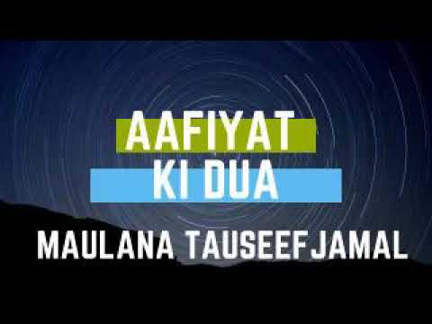 Hidayat-E-Nabwi - Aafiyat Ki Dua - Maulana Tauseef Jamal - YouTube
