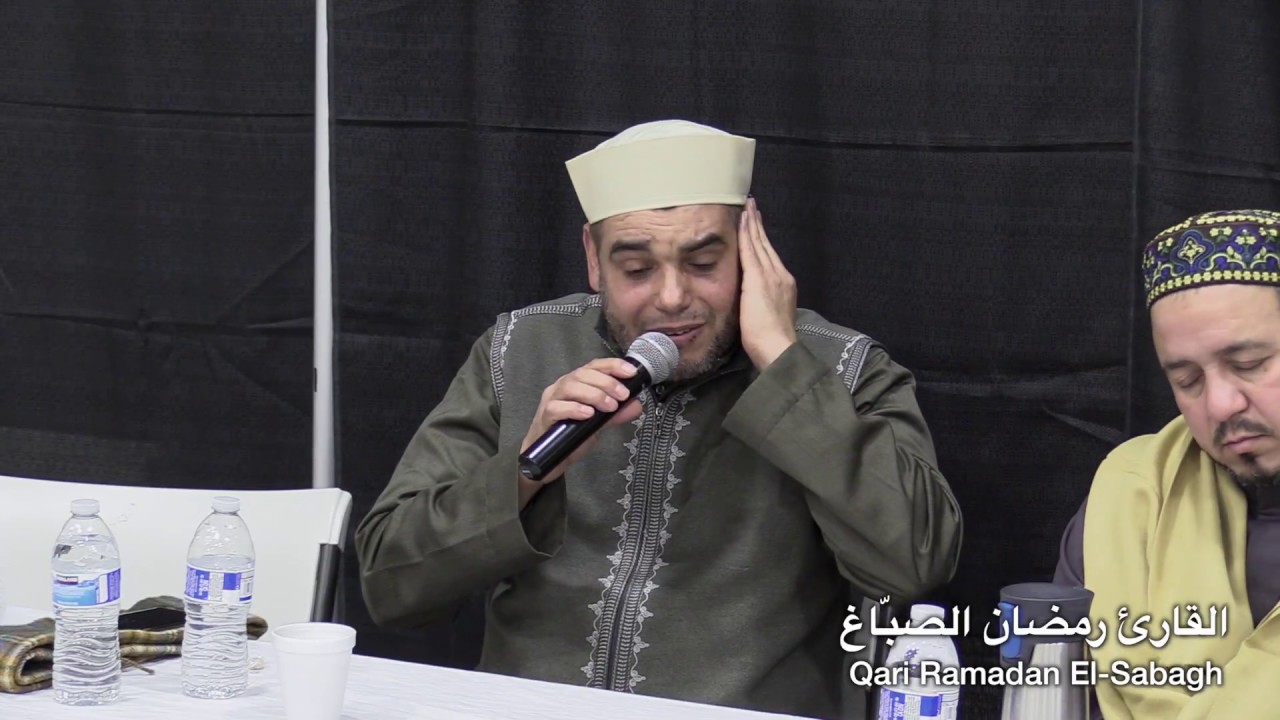 Qari Ramadan El-Sabagh | القارئ رمضان الصبّاغ - DAHTV - YouTube