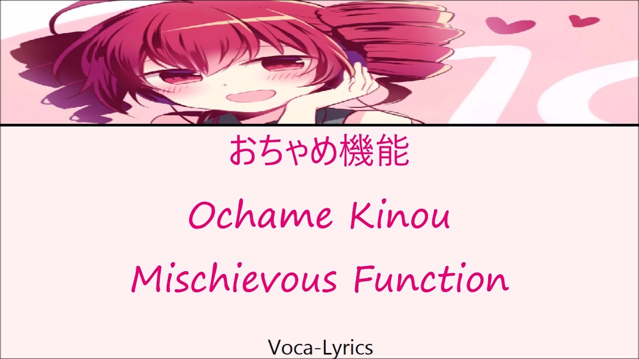 [UTAU] Kasane Teto Ochame Kinou [Japanese Romanji English Lyrics] - YouTube