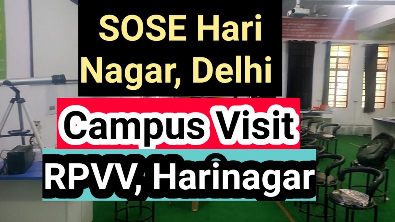 SOSE Harinagar ,Campus Visit,Rajkiya Pratibha Vikas Vidyalaya, RPVV ...