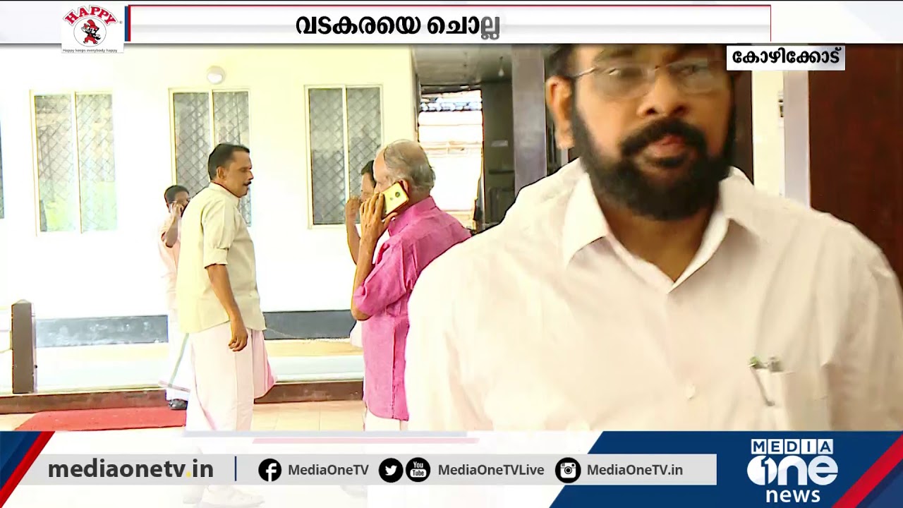 വടകര സീറ്റിന് അവകാശവാദമുന്നയിച്ചു എൽജെഡി; വിട്ടു കൊടുക്കല്ലെന്ന് ...