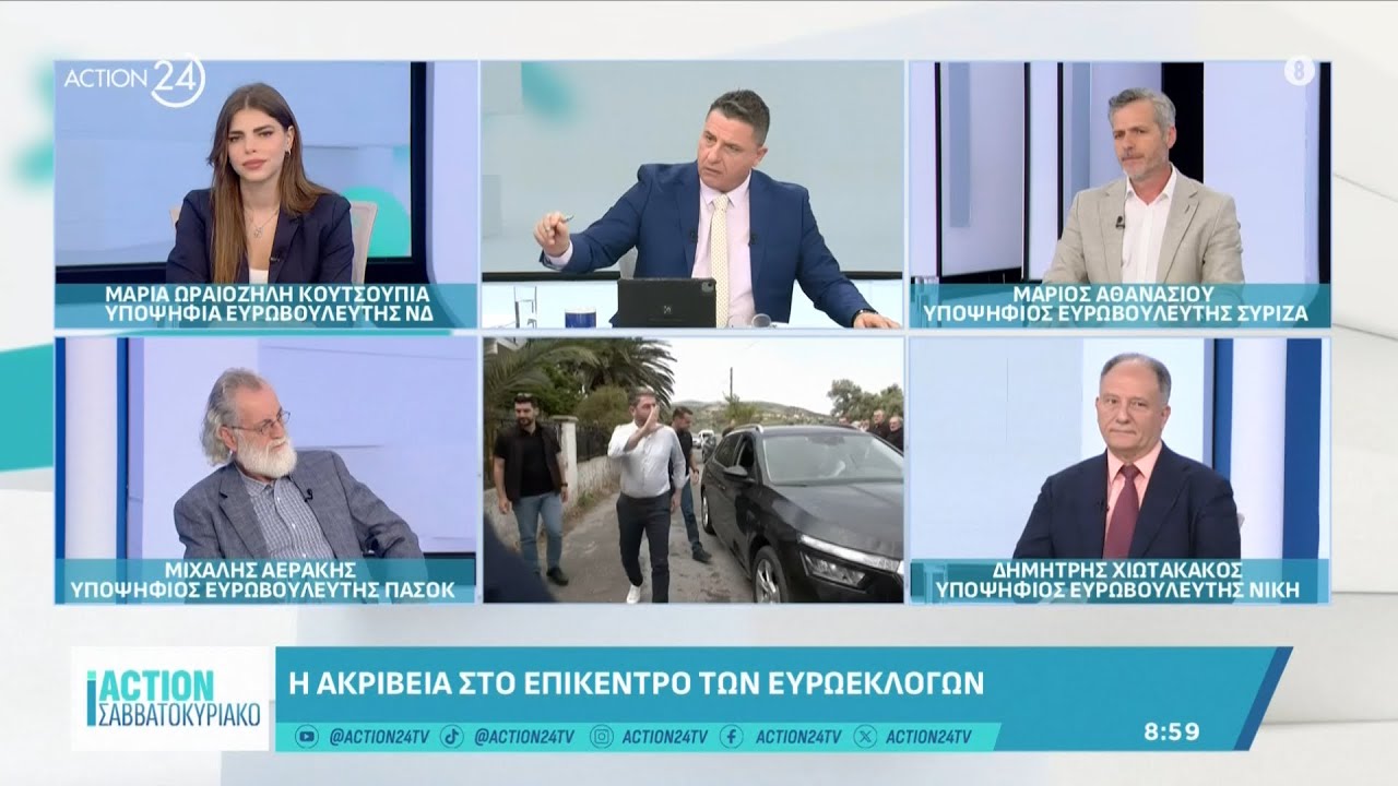 Πολιτική κόντρα Κουτσουπιά, Αθανασίου, Αεράκη και Χιωτακάκου ενόψει ...