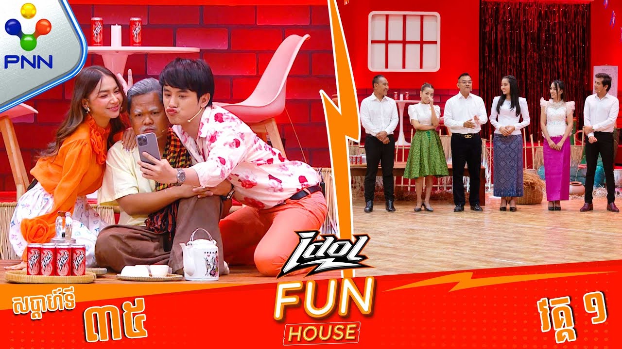 [29-09-24] ជួបគ្នាជាមួយតារាជើងចាស់ទាំង៦រូប ក្នុងកម្មវិធី «Idol Fun ...